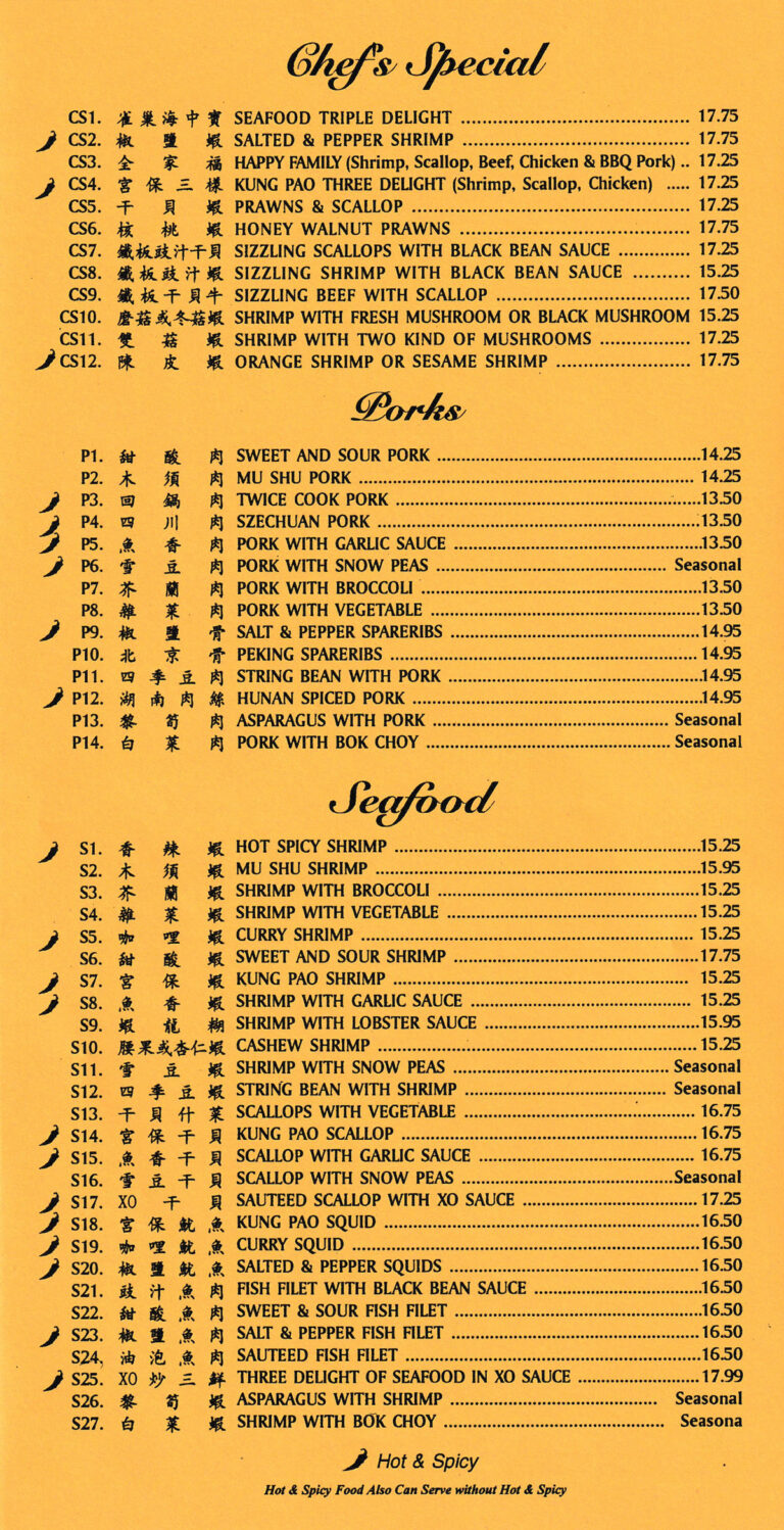 Menu - Tea Garden