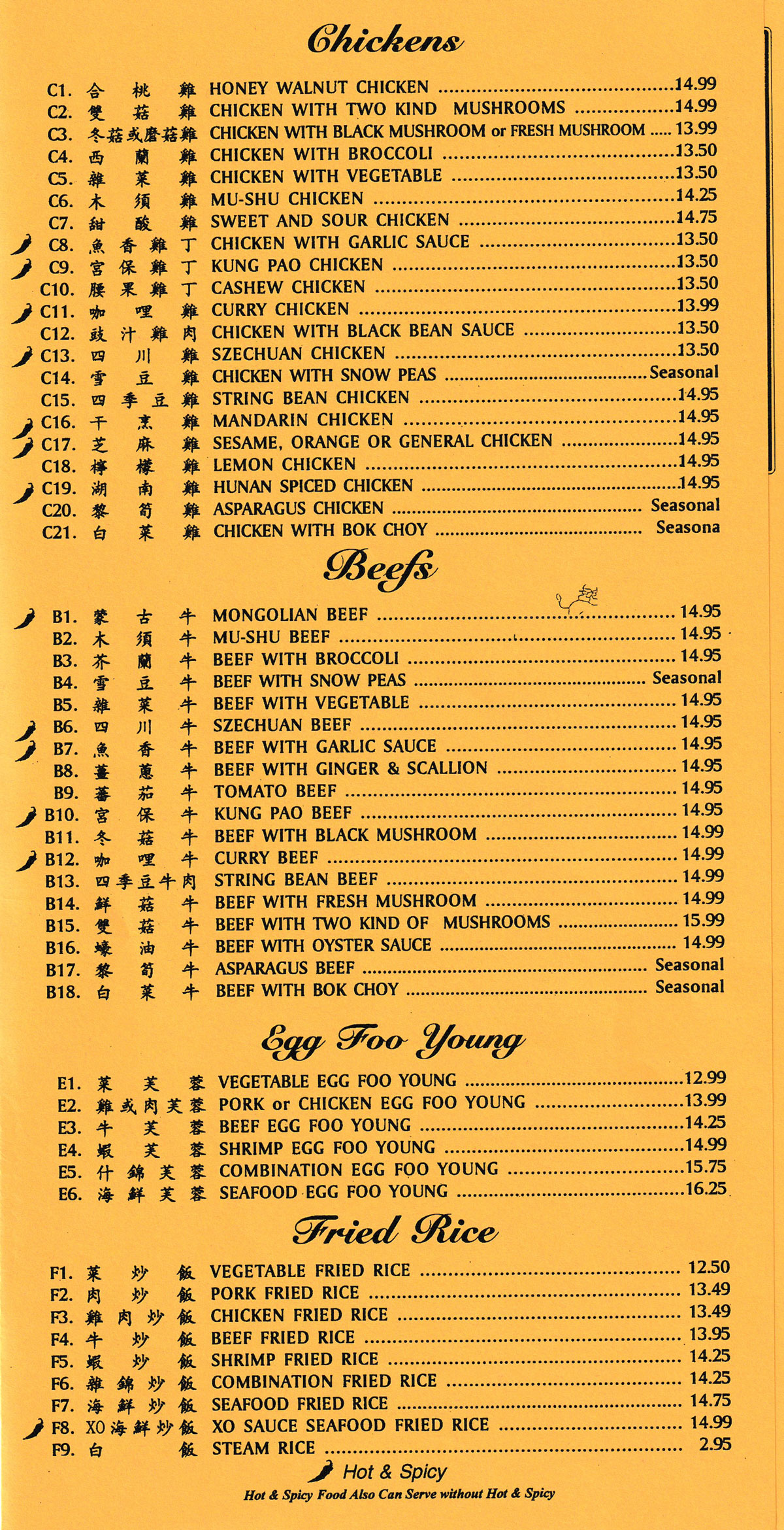 Menu - Tea Garden