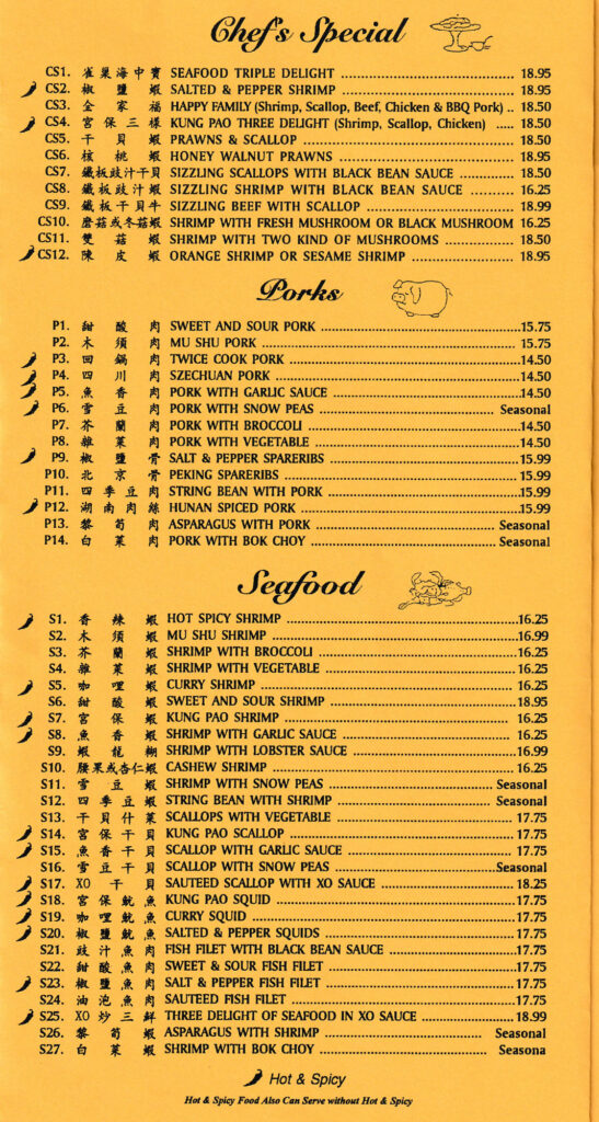 Menu - Tea Garden